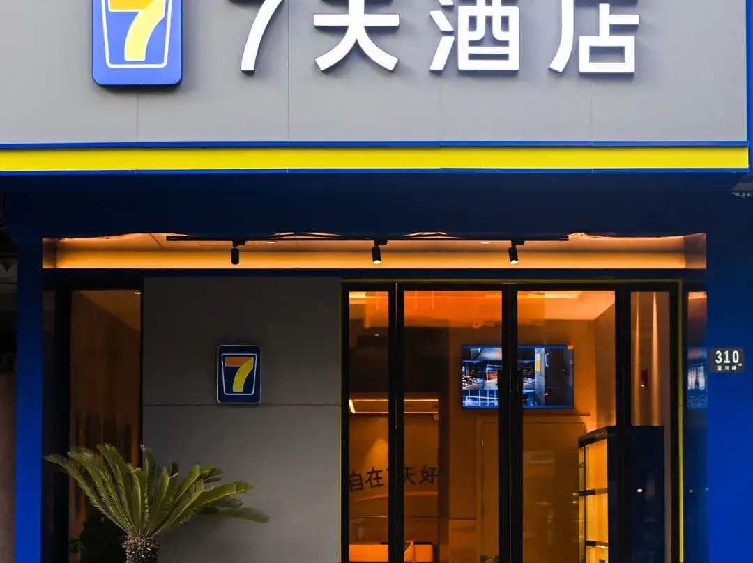 7 Days Inn - Shanghai