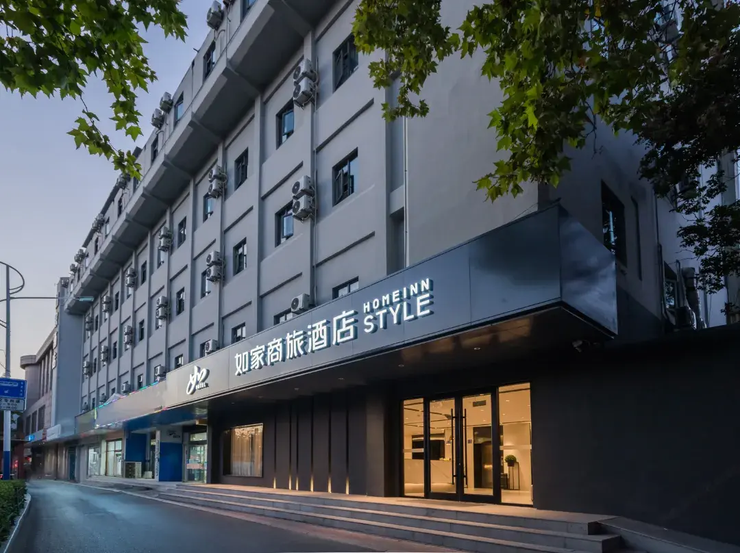 Homeinn Selected Hotel - Jining