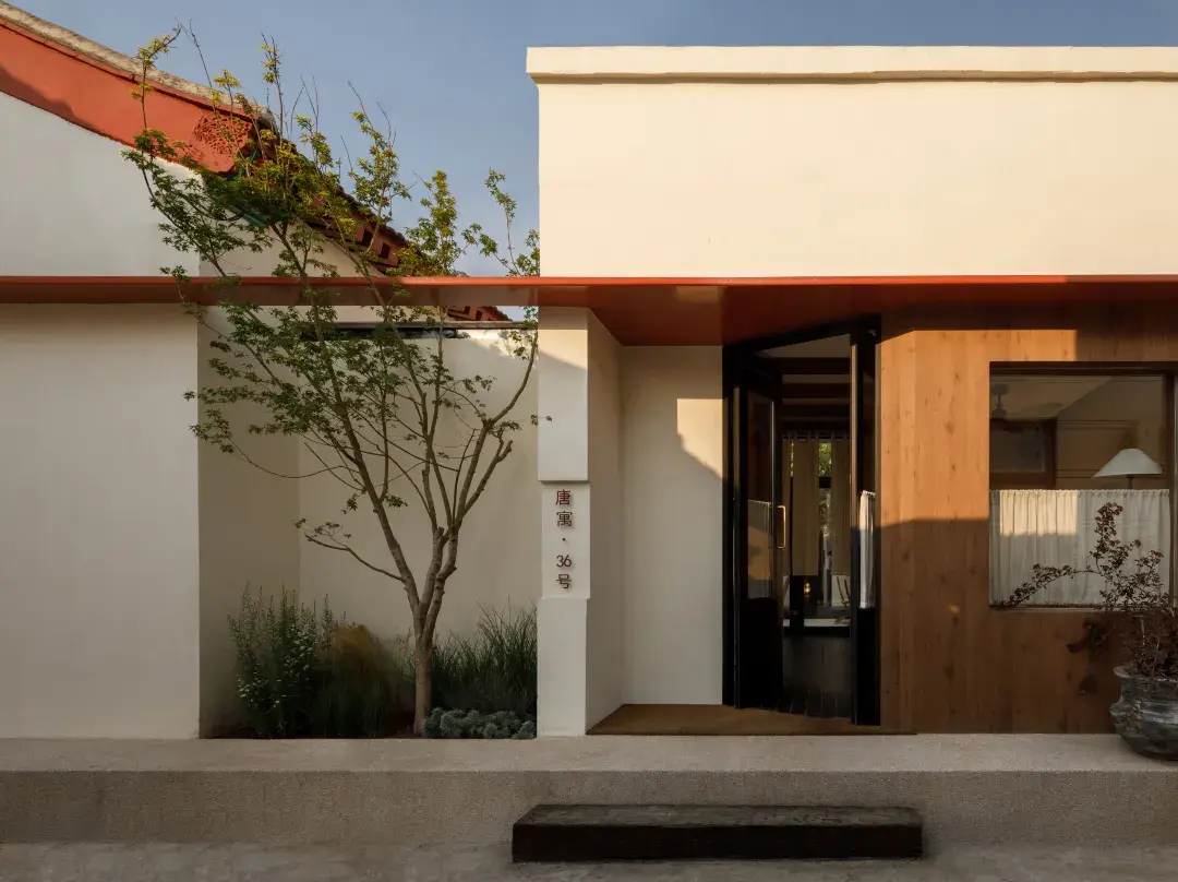 Tangyu Homestay - Pechino