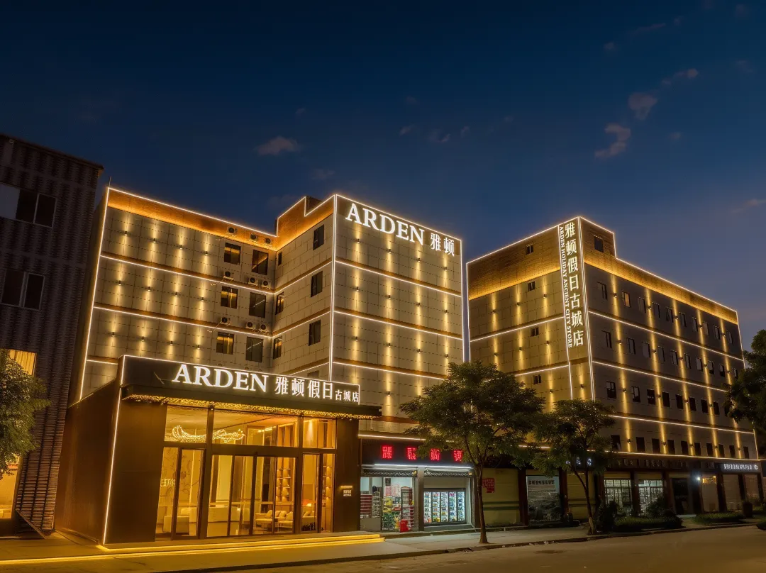 Chaozhou West Lake Arden Holiday Hotel - 