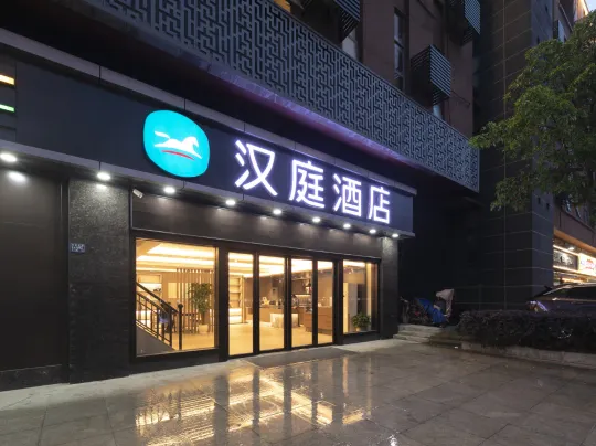 Hanting Hotel - Wuhan