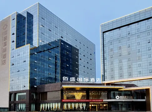 Baisheng International Hotel - Binzhou