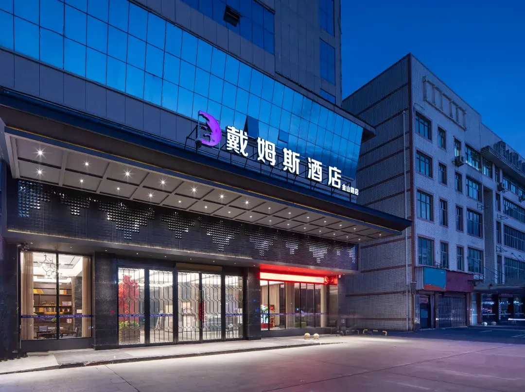 Daems  Hotel - Yiyang