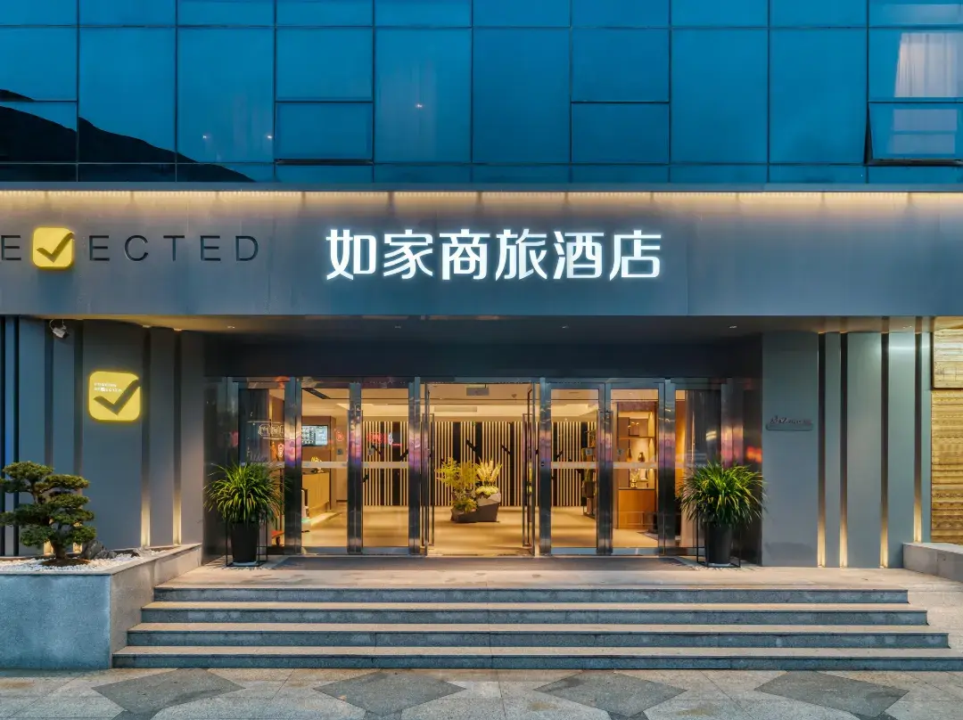 Homeinn Selected Hotel - Hangzhou