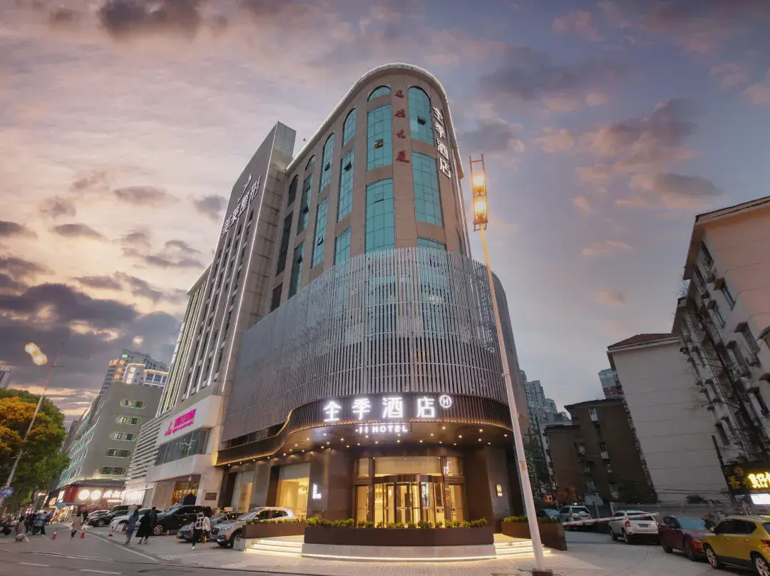 Ji Hotel ) - Changsha