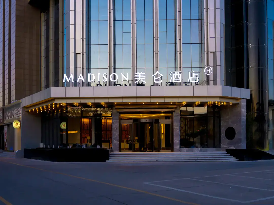 Madison Hotel Shijiazhuang Railway Station - Shijiazhuang