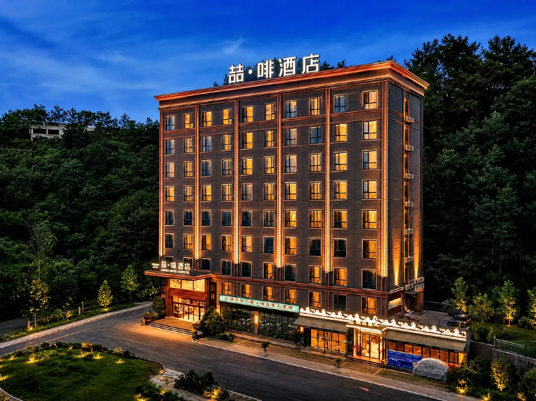 Zhe Fei Hotel - Shiyan