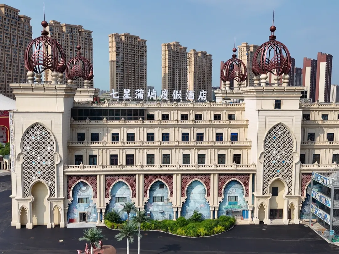 Qixing Puyu Resort Hotel - Shenyang