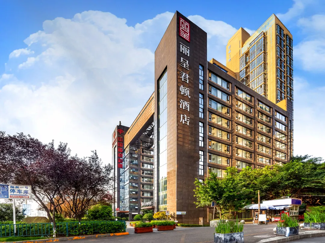 Rezen Kingtown Hotel - 重慶市