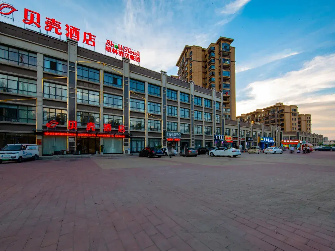 Shell Hotel - Huaibei