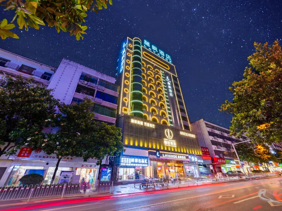 Lavande Hotel ) - Chenzhou