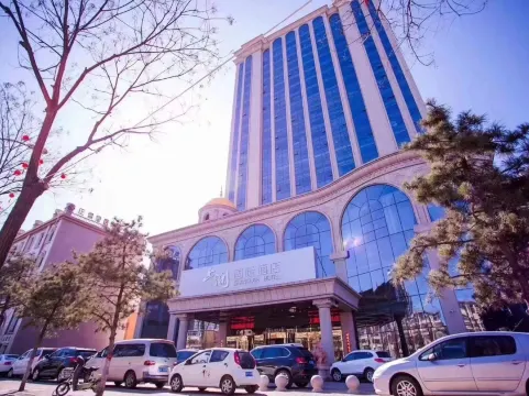 Shanglan International Hotel - Taiyuan