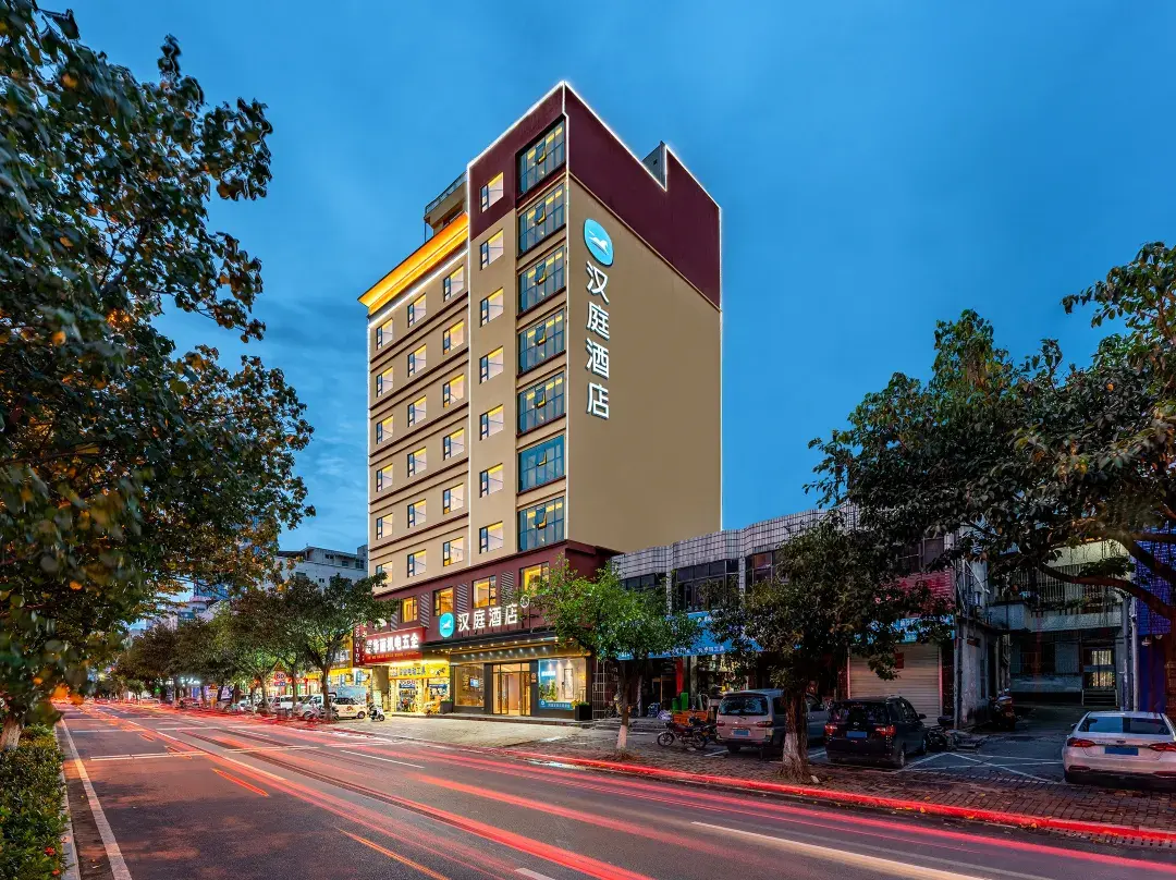 Hanting Hotel - Heyuan