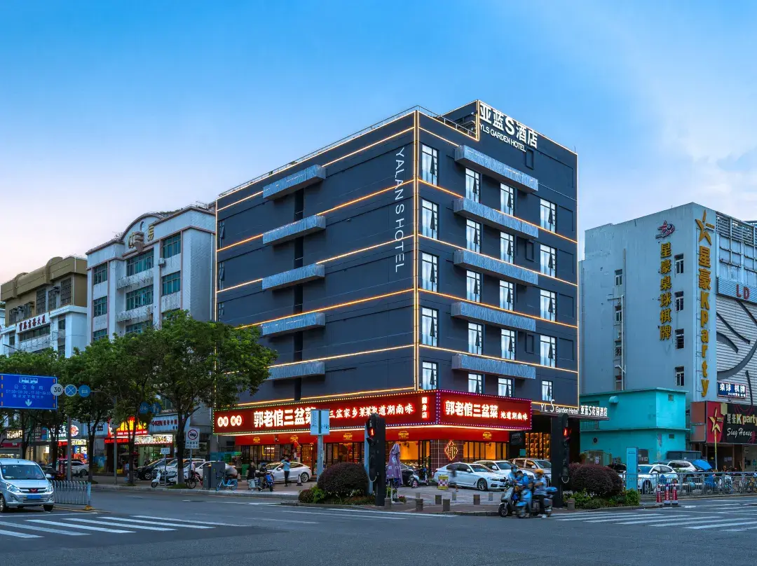 Yalan S Garden Hotel - Shenzhen