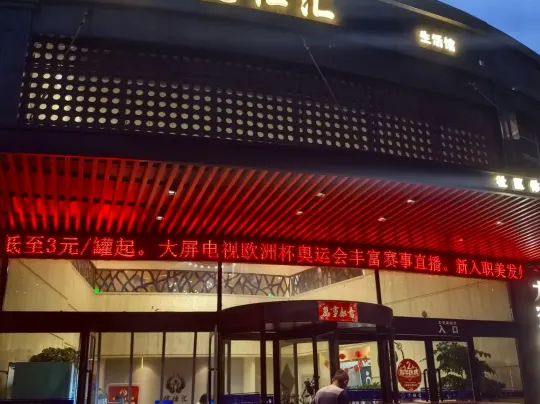 Youshihui Capsule Hotel - Dalian