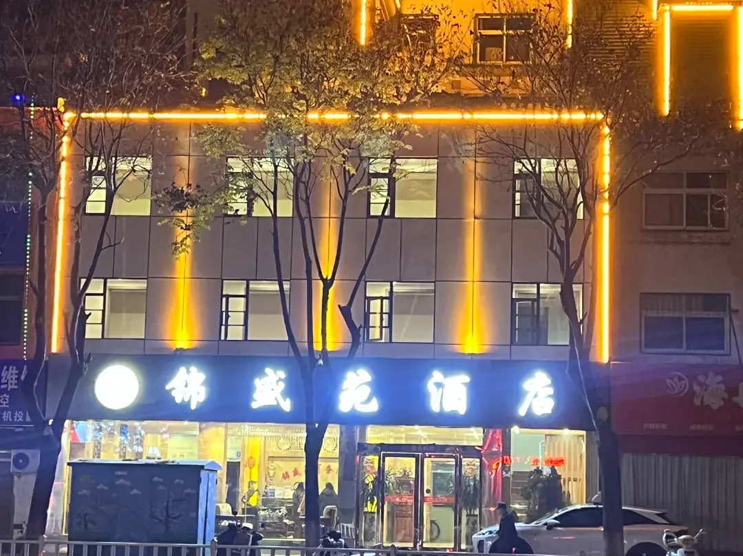 Nanyang Jinshengyuan Hotel - Nanyang