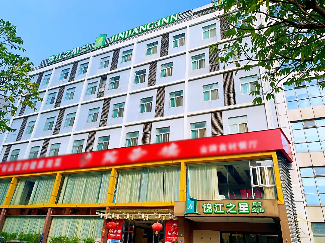 Jinjiang Inn - Tin Shui Wai