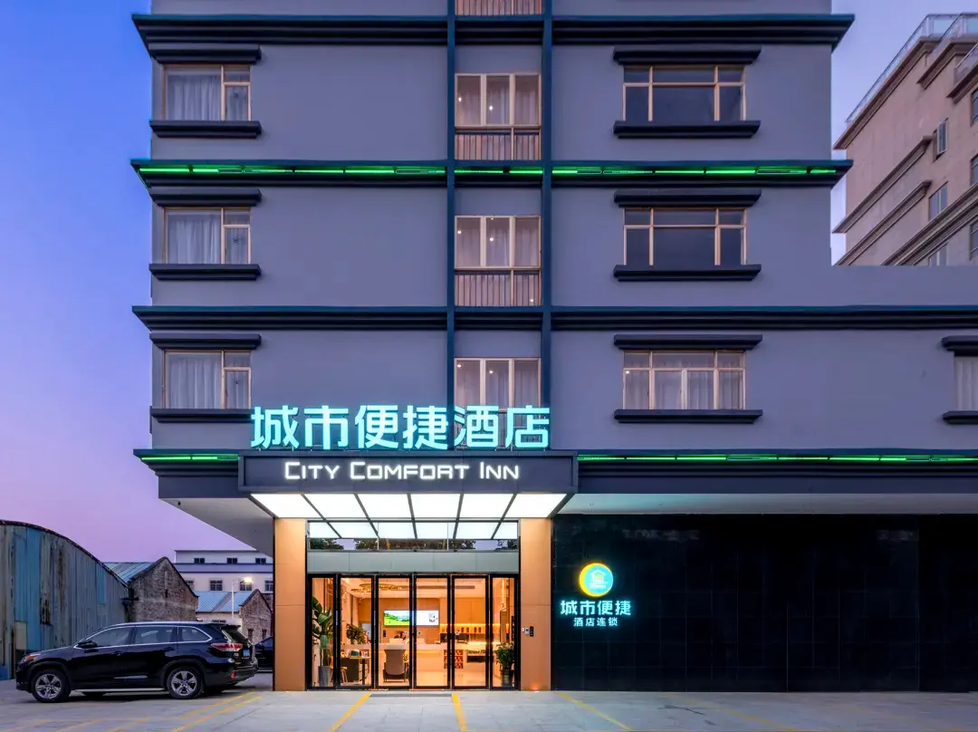 City Comfort Inn Hotel - Zhaoqing