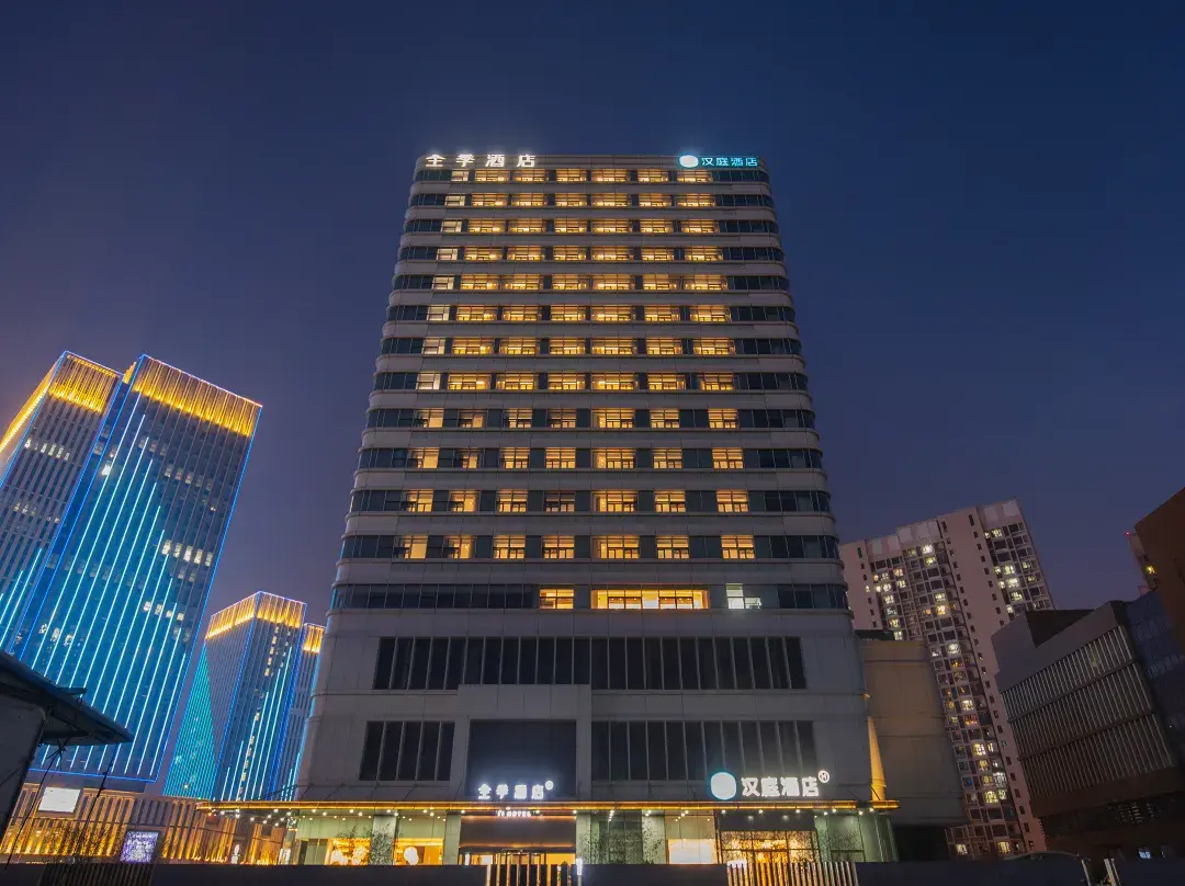Ji Hotel - Tianjin