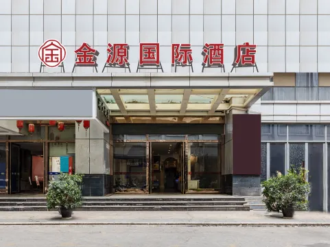 Jinyuan International Hotel - Kunming