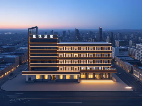 Xingyue Hotel - Jiamusi