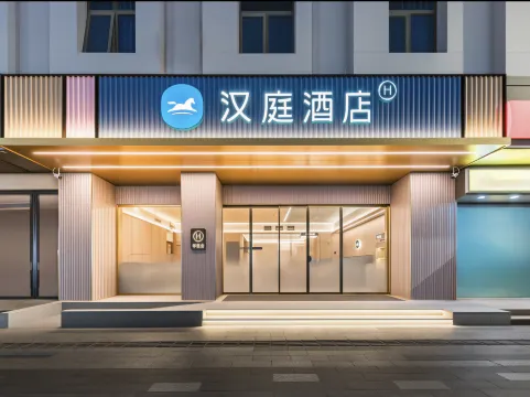 Hanting Hotel - Shenzhen