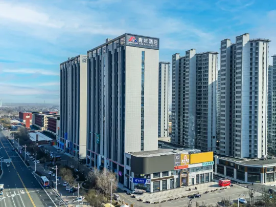 Xinzhou Youth Hotel - Xinzhou
