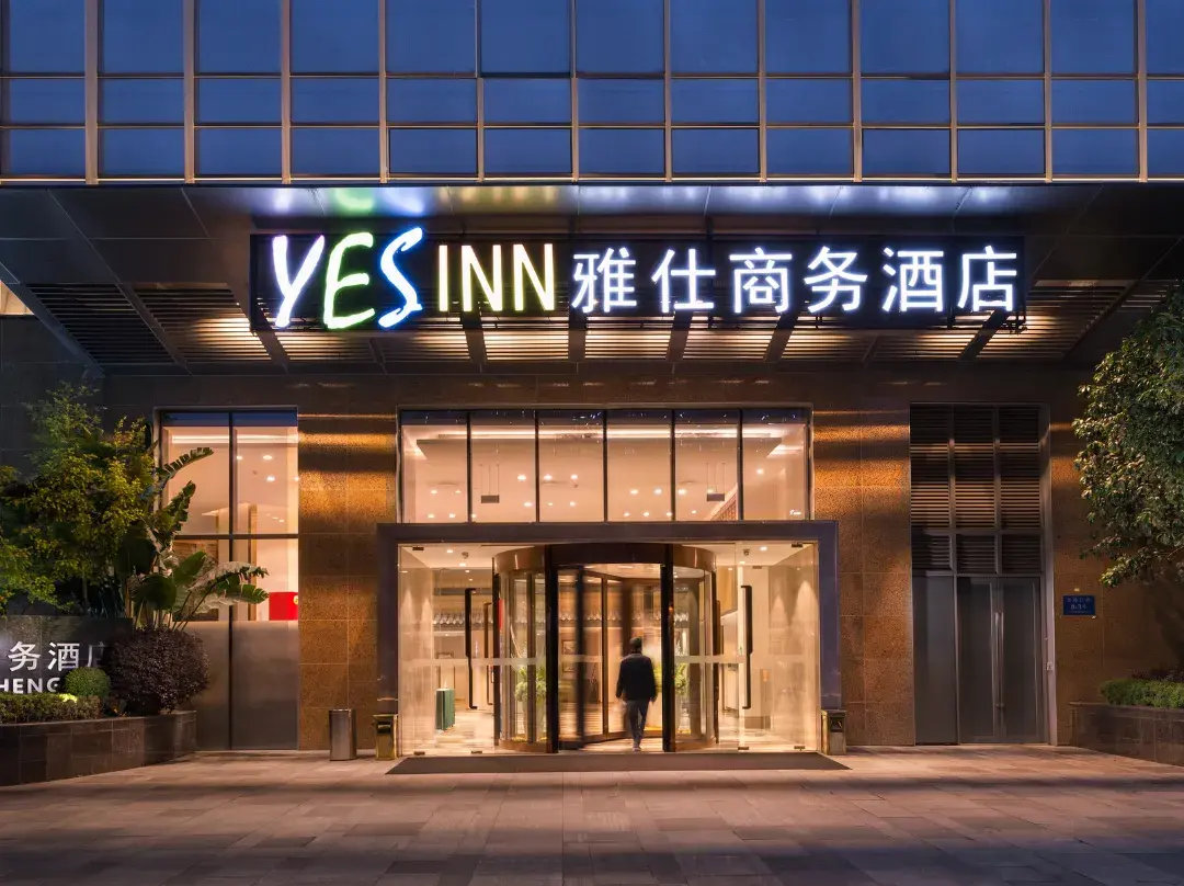 Yes Inn - Chengdú