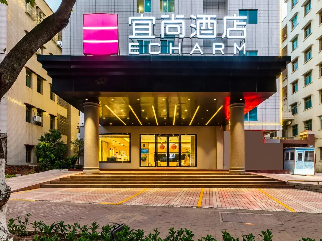 Echarm - Maoming