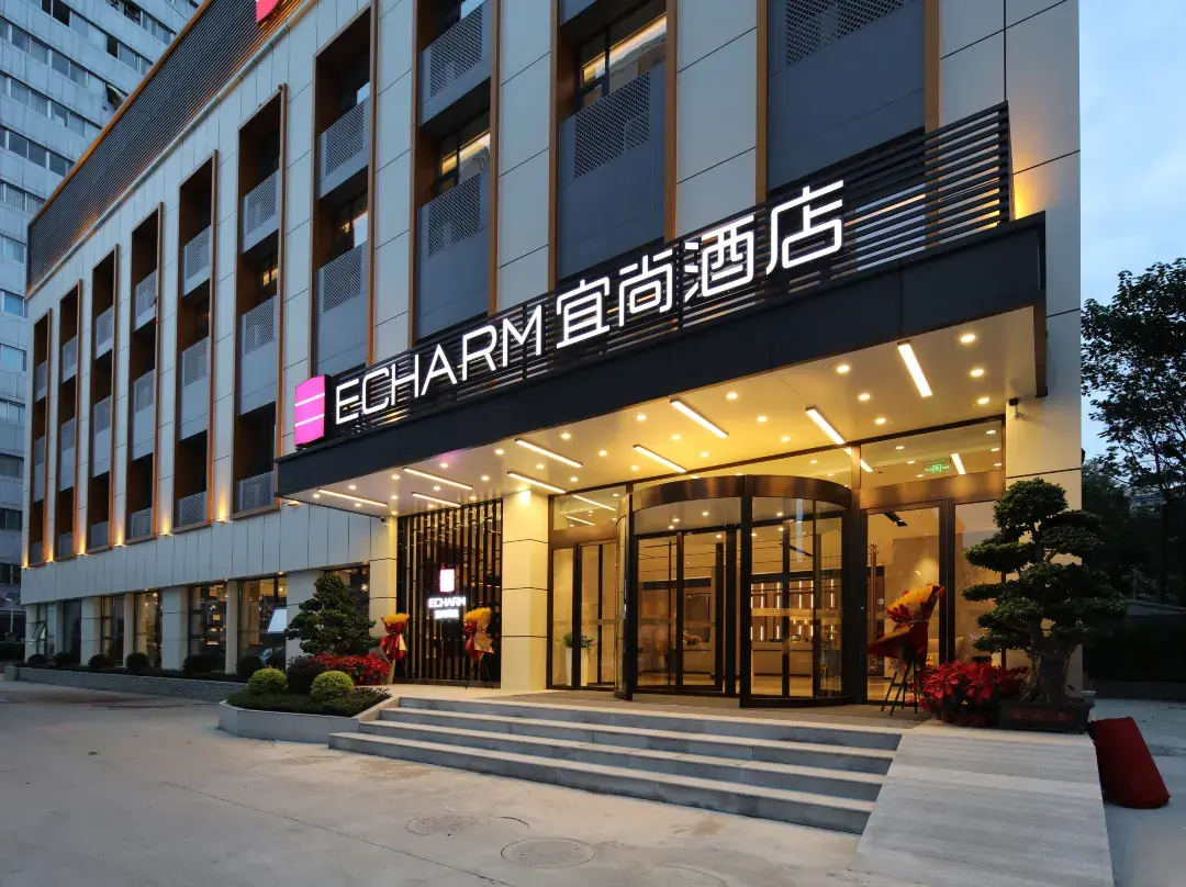 Yishang Hotel - Chengdu