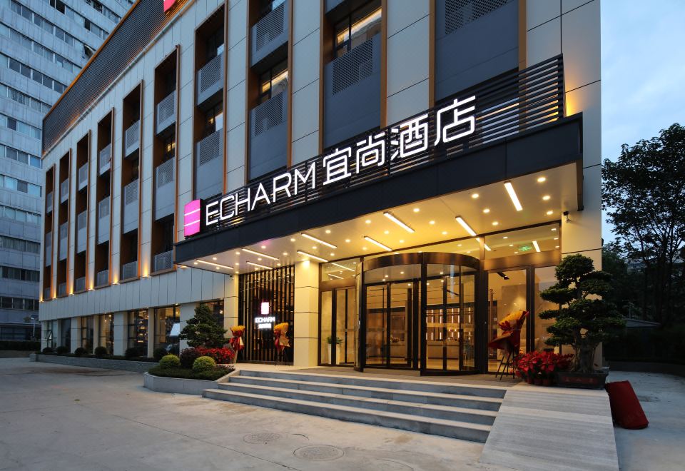 Echarm 호텔（청두 콴자이샹쯔 시난자오다）(宜尚酒店（成都宽窄巷子西南交大店）) 후기, 가격 2024 청두 호텔 추천 | 트립닷컴