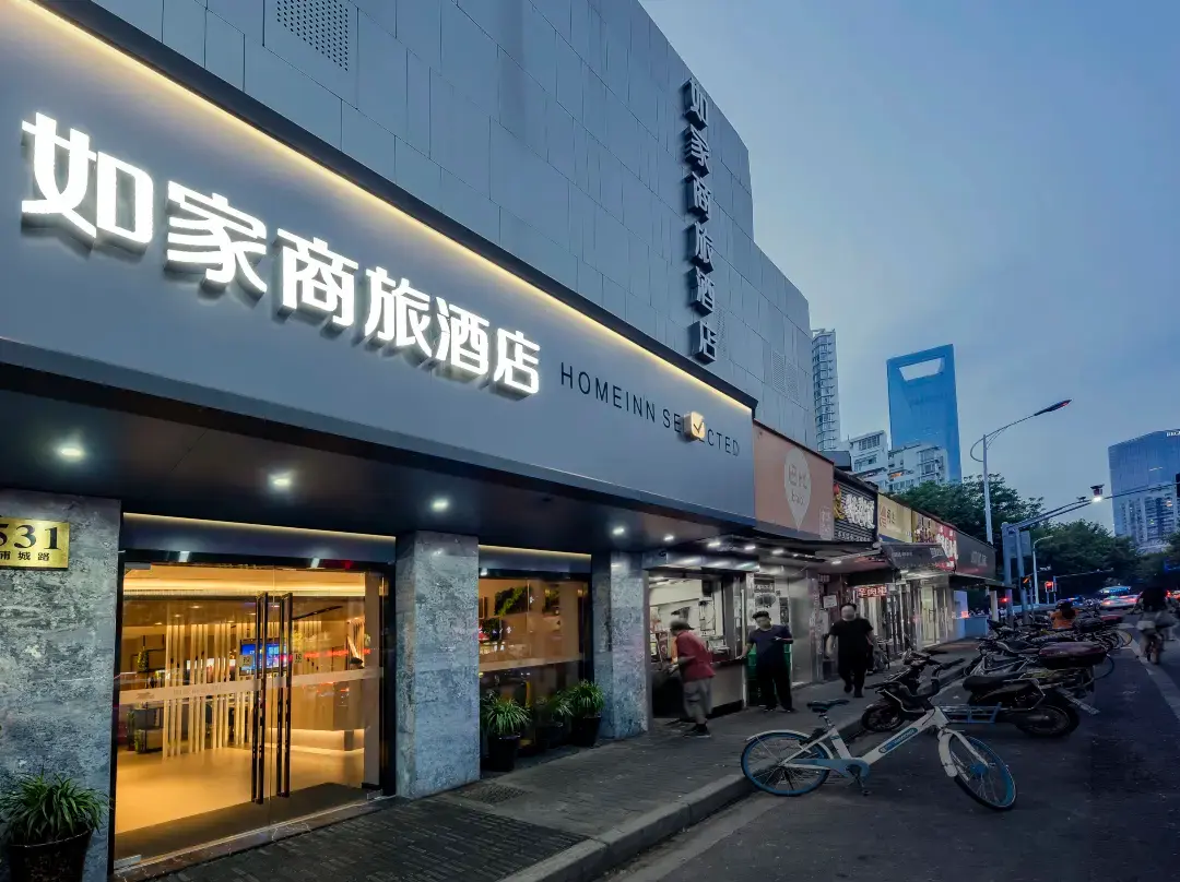 Homeinn Selected Hotel - Shanghai