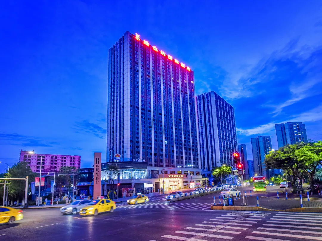 Vienna International Hotel - Chongqing