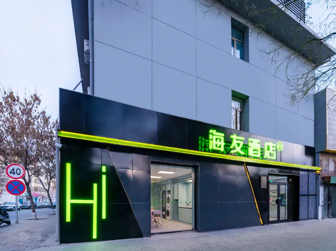 Hi Inn - Jiuquan