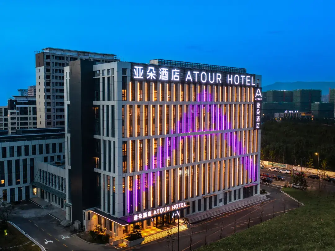Lianyungang Wanda Plaza Atour Hotel - Lianyungang