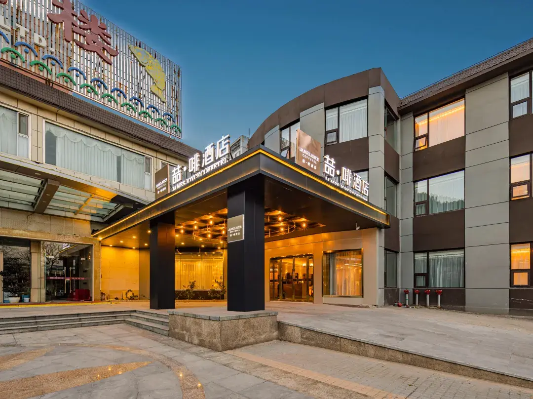 James Joyce Coffetel Hotel - 지난 시