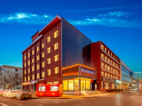 Shanxi  Fleurmanor Hotel - Taiyuan