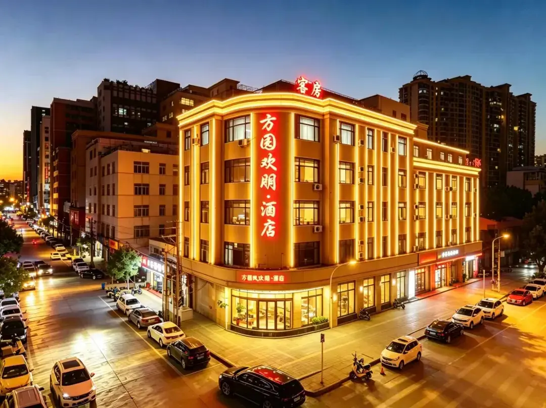 Fangyuan Hampton Hotel - Shantou