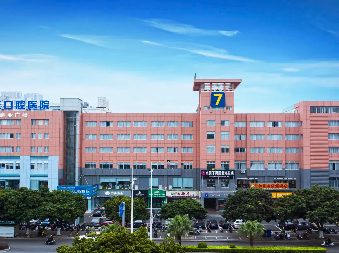 7 Days Premium Hotel - Beihai