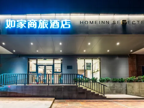 Homeinn Selected Hotel - Nanchang