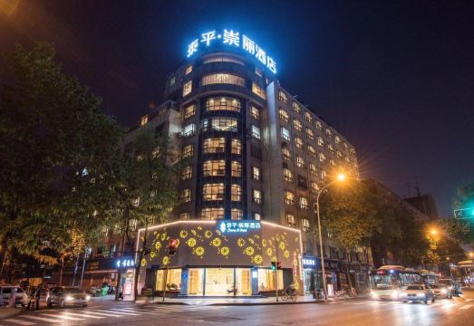 Chong Li Hotel (Chengdu chunxi road taiguli road )(泰平·崇丽酒店(成都春熙路太古里店 ...