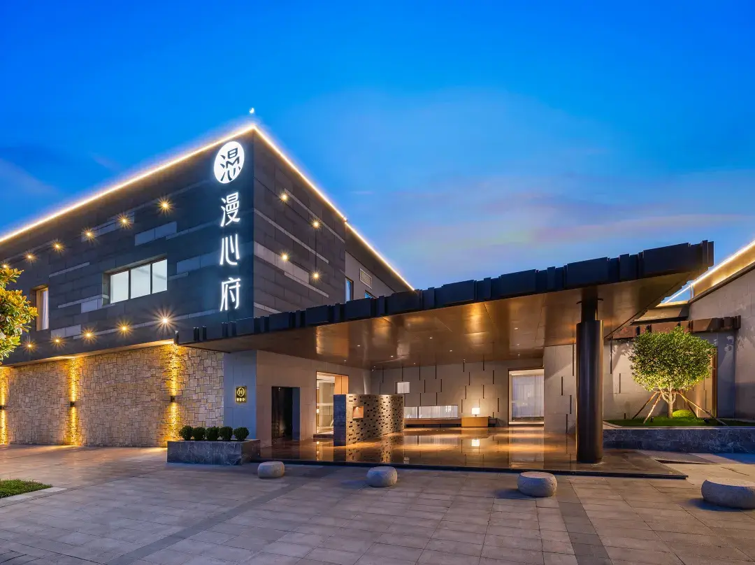 Xuzhou Longhu Qinyuan Manxin Mansion - 蘇州