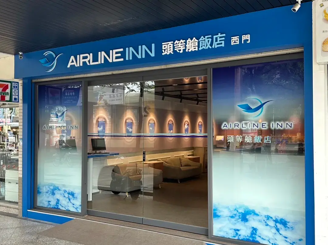Airline Inn Taipei Ximen - Zhongzheng District