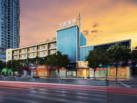 Lan Ting Hotel - 安康市
