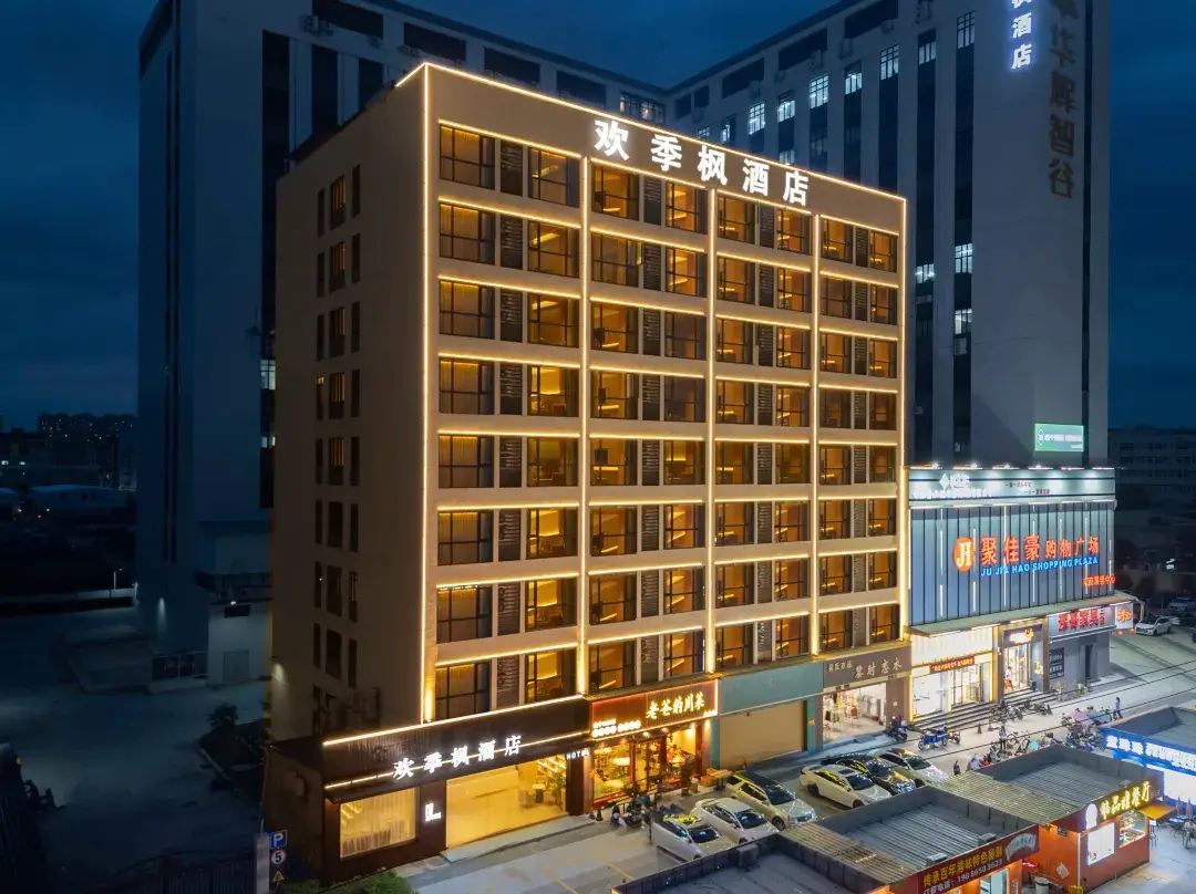 Huan Ji Feng Hotel - 惠州市
