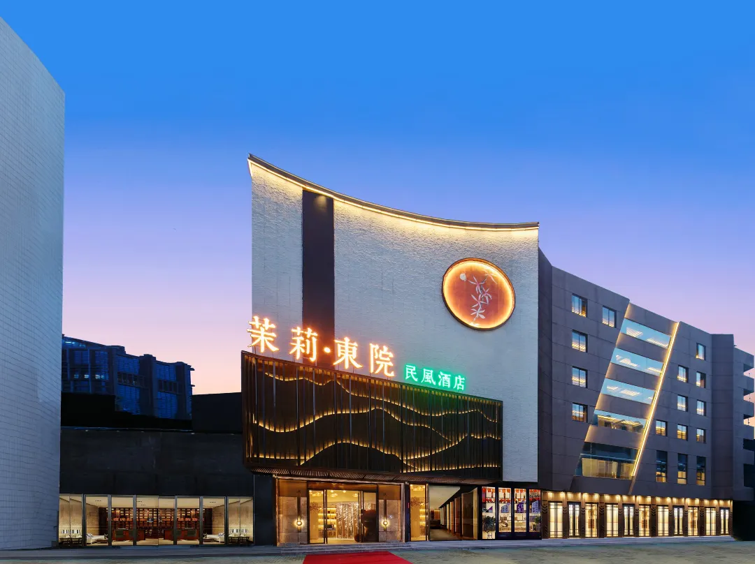 Fuyang Moli Dongyuan Minfeng Hotel - Fuyang