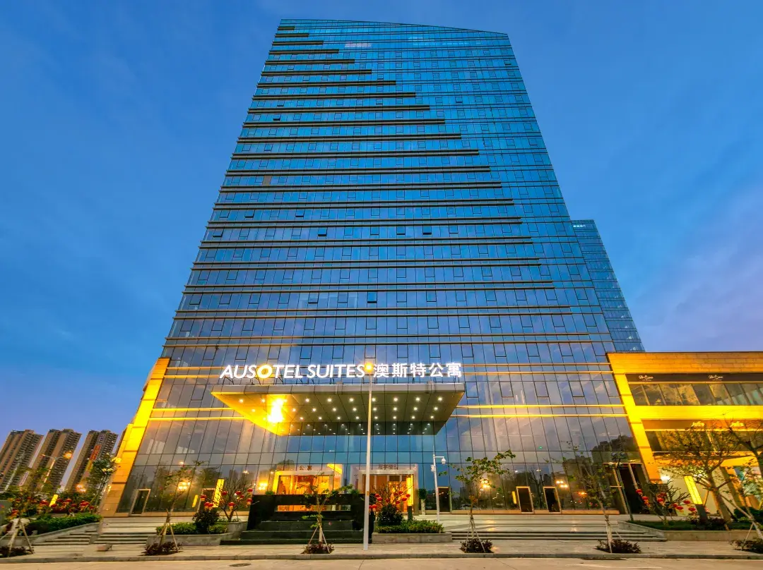Ausotel Suites（high Speed Railway Station International Financial Center Yangjiang） ) - Yangjiang