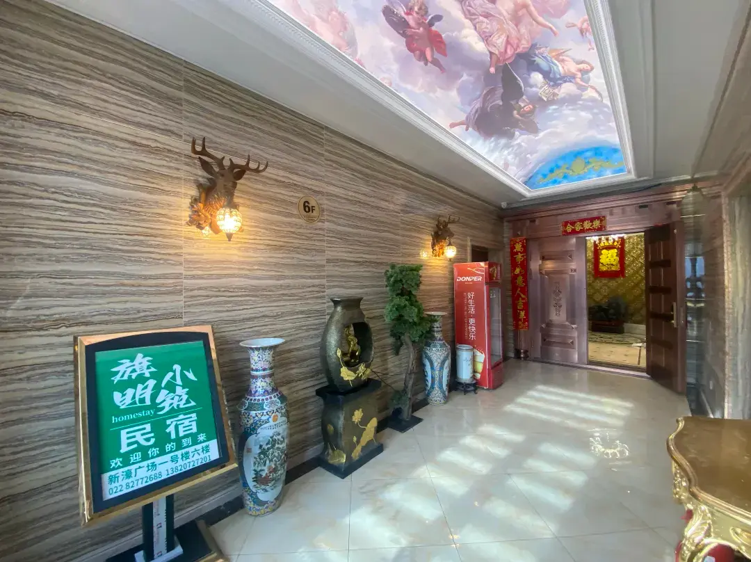 Tianjin Qiming Xiaozhu Homestay - 톈진