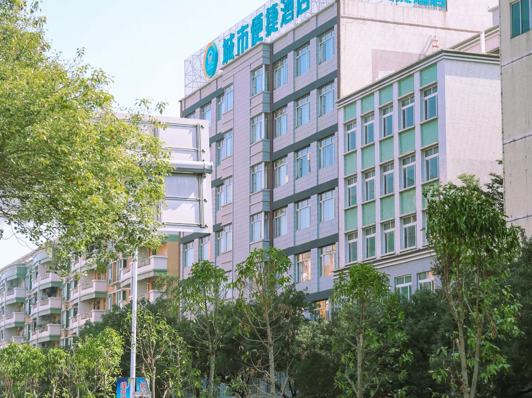City Comfort Inn - Yangjiang
