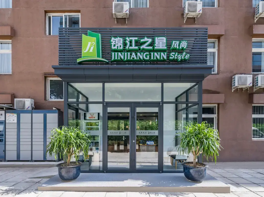 Jinjiang Inn Style Hotel - Peking